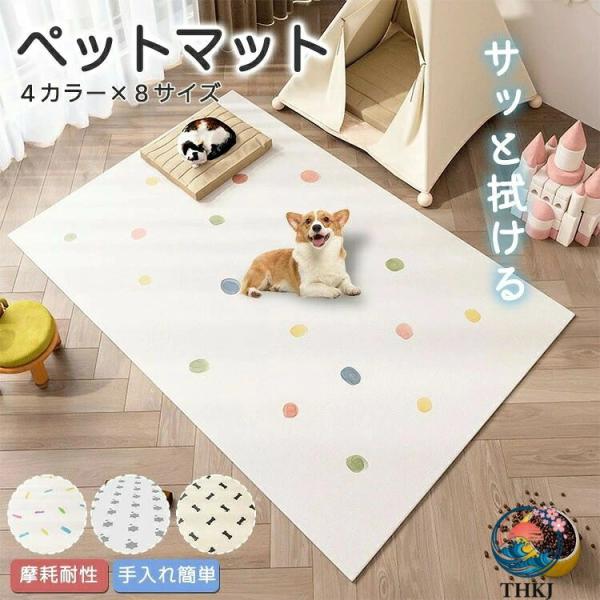 商品情報素材/材質PVC サイズ/寸法8サイズ選べる:40*60cm50*80cm60*90cm60*120cm80*120cm100*120cm120*160cm140*200cm その他商品説明製造元：中国カラー：4タイプ(画像にご参照...