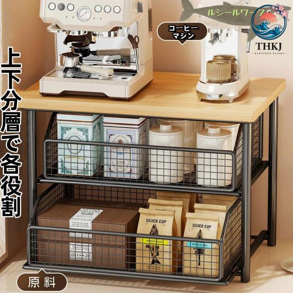 取付タイプ: カウンタートップ  棚タイプ: 引き出し棚  本製品の推奨用途: 多目的  材質: 金属  ※注意: 照明やディスプレイ効果により、色にわずかな違いが生じる場合があります  ※手動測定による寸法にはわずかな誤差があるかもしれま...