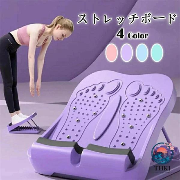 製品仕様 ストレッチボード サイズ 約34.2*30.5cm 素材 pp 詳細 ■家事 をし ながら 運動 出来ないかなぁ… 足 の ストレッチ にちょうど良い 器具 ないかなぁ。 そんなお悩みにぴったりな ストレッチボード です！ ■ シ...