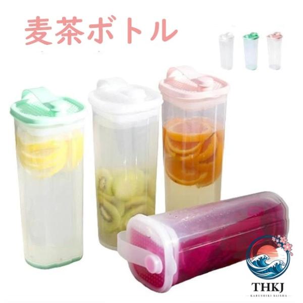 キッチンにぴったり収まるスリムなデザインの大容量ボトル（2L／2000ml）が2本セットになった便利なアイテムです。冷蔵庫のドアポケットにもすっきり収まり、横置きも可能な省スペース設計が魅力。麦茶はもちろん、冷水やお茶、スポーツドリンクなど...