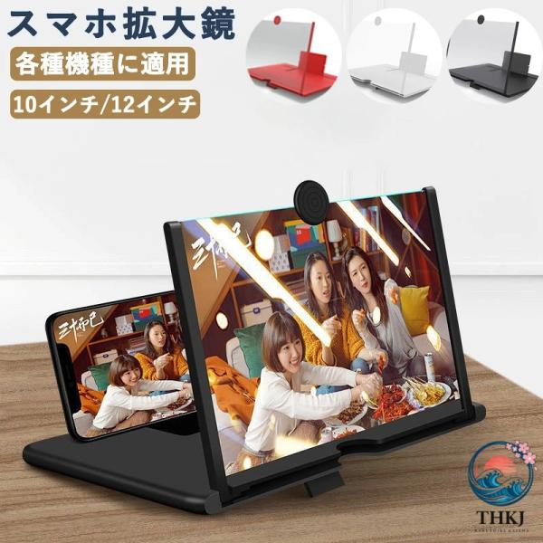 メーカー希望小売価格はメーカーカタログに基づいて掲載しています 高解像度の光学技術を備えた10/12インチの画面を使用しています。スマートフォンからの距離を保ち、目を保護するために、画面のサイズを効果的に拡大し、お使いの携帯電話で映画、ビデ...