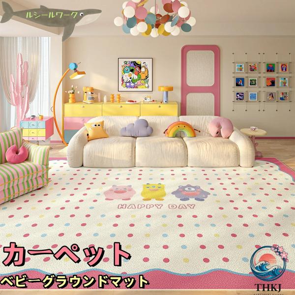 ベビーマット プレイマット 180×150cm/180*200cm 厚手 2cm やわらかクッションマット ロールマット XPE素材 防水 防音 抗菌 床暖房対応 防炎  ベビーマット プレイマット 180×150cm /180*200cm...