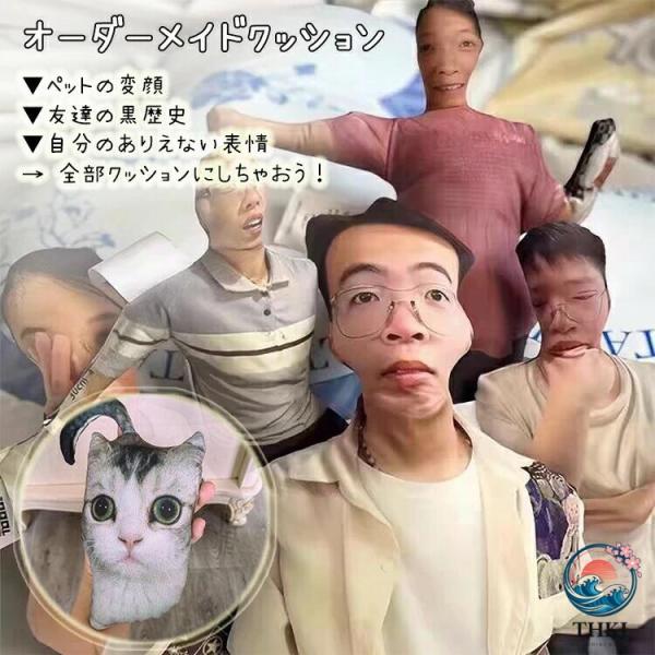 商品情報  仕様  素材： 枕中身-PP綿+枕カバー-フリース セット内容：クッションのみ  サイズ/寸法  30cm、35cm、40cm、45cm、50cm、60cm、70cm、120cm、150cm、180cm   おすすめポイント  ...