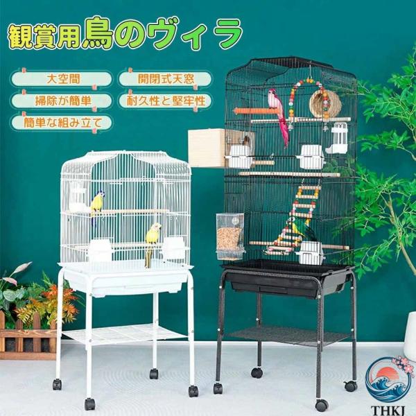 観賞用大型鳥かご 商品紹介            観賞用大型鳥かご 〜小鳥たちの“幸せ空間”を、この1台で実現〜                    1. 広々大空間で、複数飼育も快適！                  「大空間」をコン...
