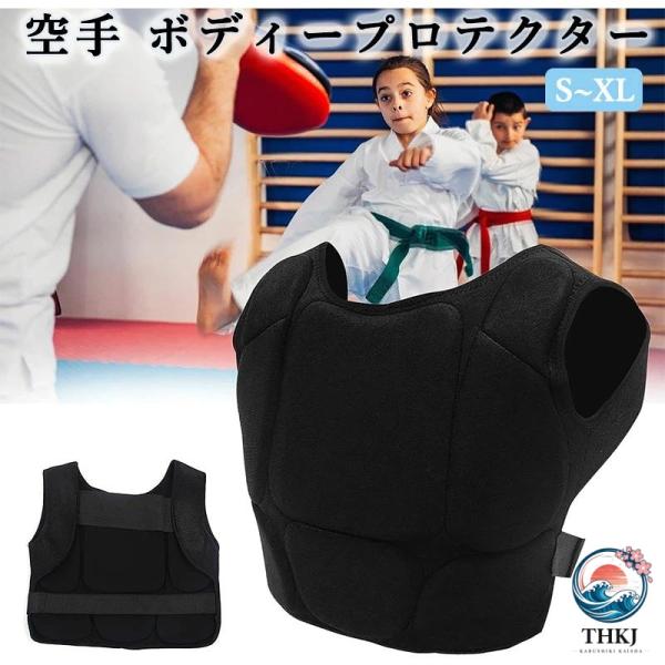 メーカー希望小売価格はメーカーカタログに基づいて掲載しています?快適な着用：高品質の素材で作られたテコンドーチェストプロテクターは、快適で通気性のある着用です。また、しっかりとしたステッチと繊細なトリミングされたエッジにより、耐摩耗性と耐久...