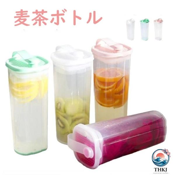メーカー希望小売価格はメーカーカタログに基づいて掲載していますキッチンにぴったり収まるスリムなデザインの大容量ボトル（2L／2000ml）が2本セットになった便利なアイテムです。冷蔵庫のドアポケットにもすっきり収まり、横置きも可能な省スペー...
