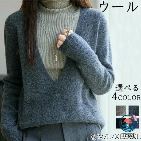 商品説明  商品名 ウール 深Vネック ニットトップス レディース 冬 ゆったり 体型カバー 長袖 重ね着 オーバーサイズ レイヤード シンプル きれいめ もこもこ 高品質 無地 防寒 カジュアル アウター 普段着 通勤 オフィス オーバー...