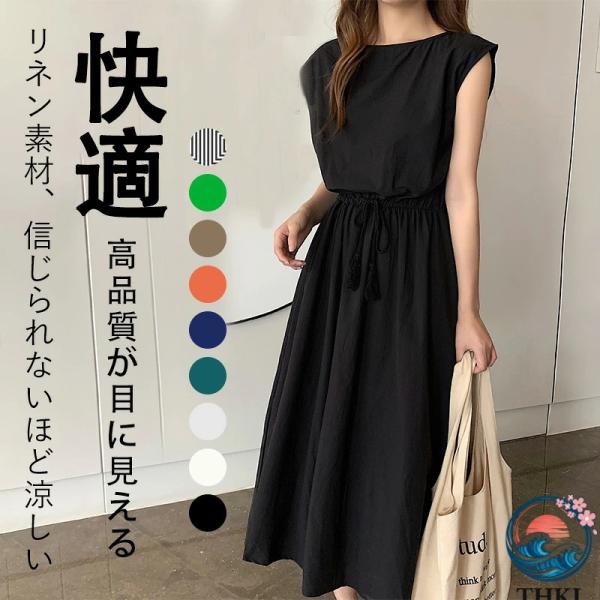 サイズ参考：　 S：　着丈119cm 肩幅51cm バスト94cm M：　着丈120cm 肩幅52cm バスト98cm L：　着丈121cm 肩幅53cm バスト102cm XL： 着丈122cm 肩幅54cm バスト106cm XXL：着...