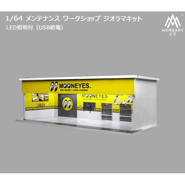 組立式のミニカー展示ボックス。LED照明付き。（USB給電）ミニカーを3台以上展示可能。※ミニカーやフィギュアは付属しておりません。【仕様】・サイズ：30ｘ13.3ｘ10ｃｍ・材質：PVC/ABS/アクリルなど・品番：MO914111【注意...