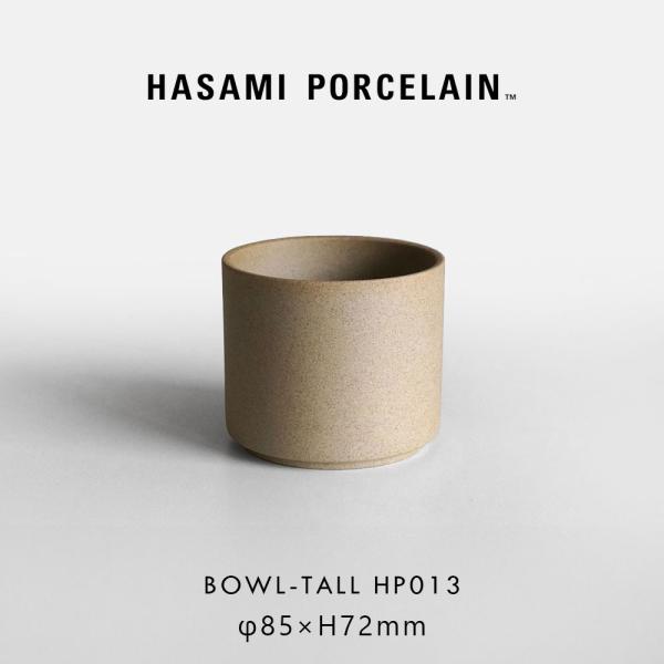 「HASAMI PORCELAIN」（ハサミポーセリン）は伝統的な遺産を現代的なコンセプトでデザインした波佐見焼のテーブルウェアシリーズです。ディレクションはアメリカ西海岸に拠点を置くデザイナー、篠本拓宏さんによるもの。全てのアイテムが一定...
