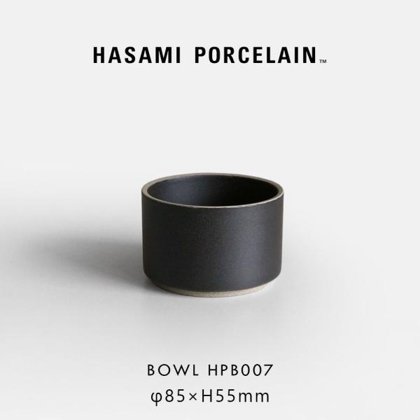 「HASAMI PORCELAIN」（ハサミポーセリン）は伝統的な遺産を現代的なコンセプトでデザインした波佐見焼のテーブルウェアシリーズです。ディレクションはアメリカ西海岸に拠点を置くデザイナー、篠本拓宏さんによるもの。全てのアイテムが一定...