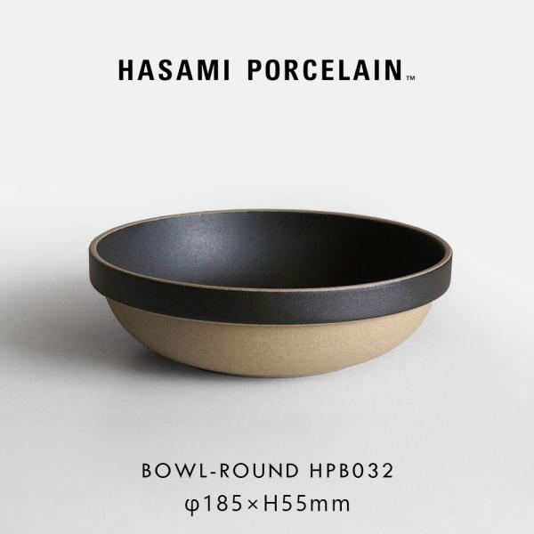 「HASAMI PORCELAIN」（ハサミポーセリン）は伝統的な遺産を現代的なコンセプトでデザインした波佐見焼のテーブルウェアシリーズです。ディレクションはアメリカ西海岸に拠点を置くデザイナー、篠本拓宏さんによるもの。全てのアイテムが一定...