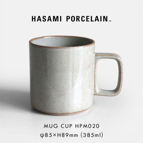 「HASAMI PORCELAIN」（ハサミポーセリン）は伝統的な遺産を現代的なコンセプトでデザインした波佐見焼のテーブルウェアシリーズです。ディレクションはアメリカ西海岸に拠点を置くデザイナー、篠本拓宏さんによるもの。全てのアイテムが一定...