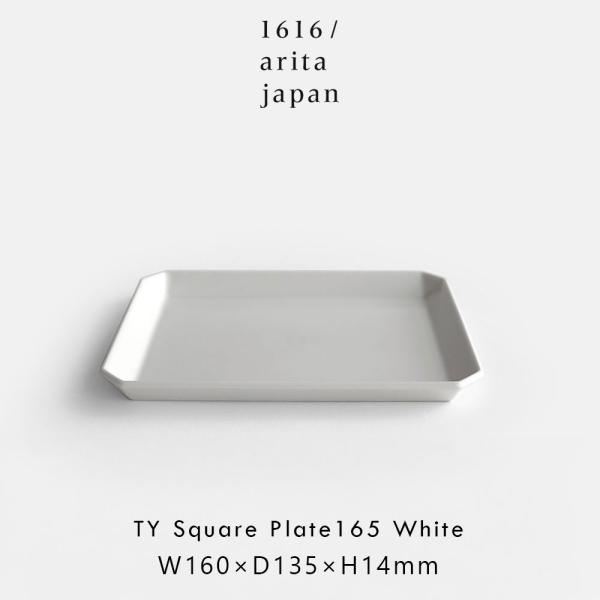 柳原照弘さんのデザインによる有田焼のテーブルウェアです。シンプルで飽きのこないデザインとバリエーションの豊富さは正にスタンダードと言えるでしょう。カラーはツヤのある釉薬のかかっているホワイトと釉薬をかけずに仕上げてあるマットな質感のプレーン...