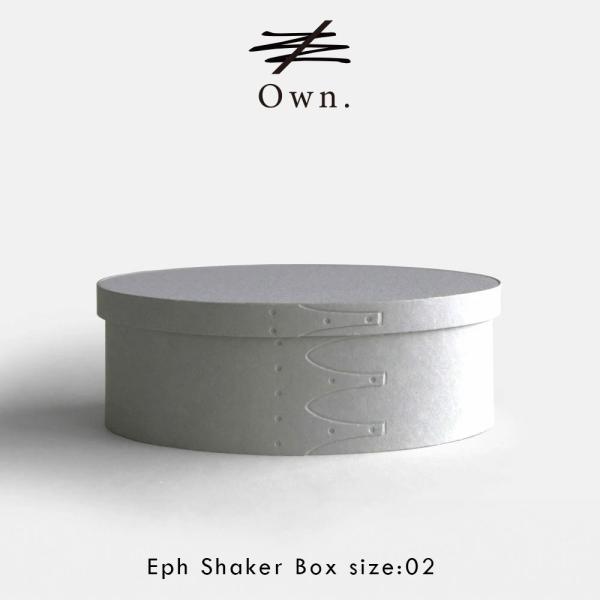 B.L.Wオリジナルプロダクトライン「Own.」の紙製オーバルボックス。一般的に曲げ木で制作されるシェーカーボックスの材質を変えて再構築。紙という材質ならではの朽ちていく儚さ（はかなさ）「ephemeral（儚い）」から「Eph Shake...
