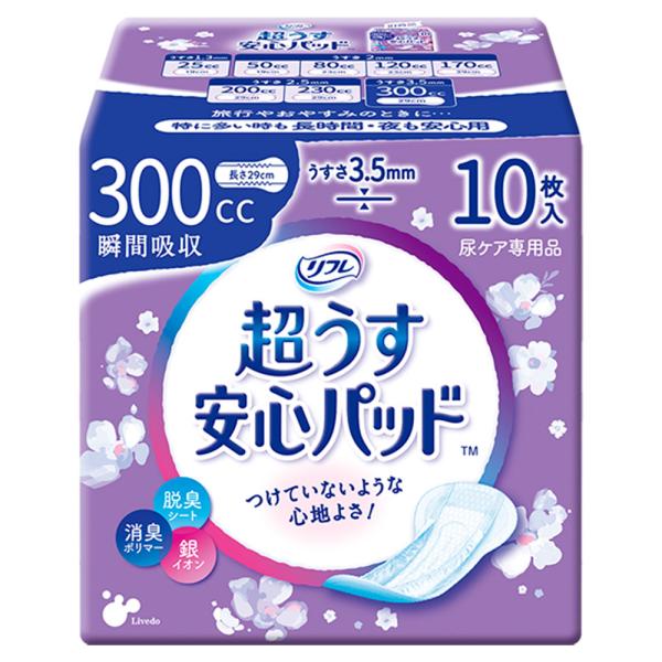 個装サイズ：115X115X100mm<br>個装重量：約185g<br>内容量：10枚入<br>製造国：日本<br><br>【ケース入数：24】【発売元：株式会社リブドゥコーポレ...