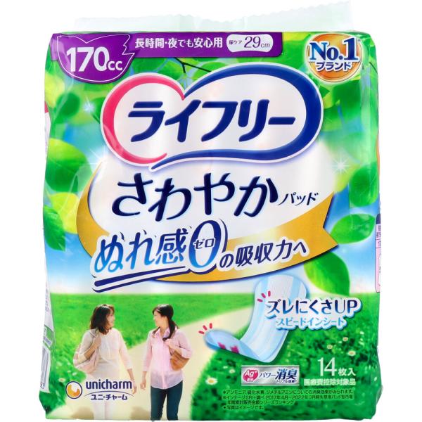 個装サイズ：160X190X110mm<br>個装重量：約310ｇ<br>内容量：14枚<br>製造国：日本<br><br>【ケース入数：12】【発売元：ユニ・チャーム株式会社】