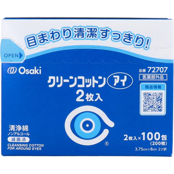 個装サイズ：138X112X108mm<br>個装重量：705ｇ<br>内容量：2枚入×100包<br>製造国：インドネシア<br><br>【ケース入数：12】【発売元：オオサキメ...