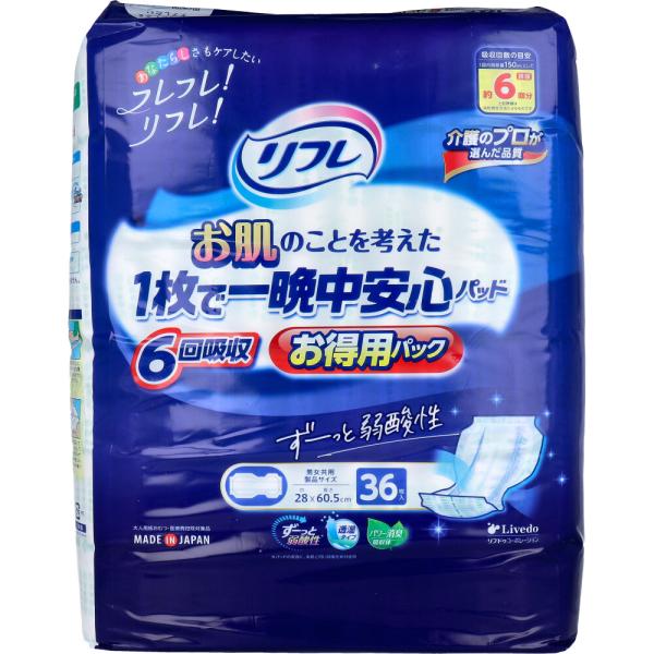 個装サイズ：300X370X190mm<br>個装重量：約2307g<br>内容量：36枚入<br><br>ケースサイズ：60X39X39.5cm<br>ケース重量：約10.7kg...