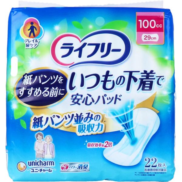 個装サイズ：195X205X105mm<br>個装重量：約376g<br>内容量：22枚入<br>製造国：日本<br><br>【ケース入数：12】【販売業者：ユニ・チャーム株式会社】
