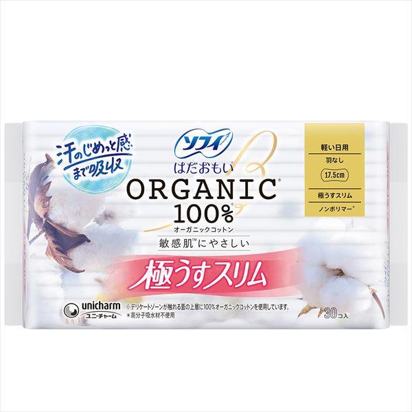 【単品サイズ】400×240×325(mm) 【容量】30マイ