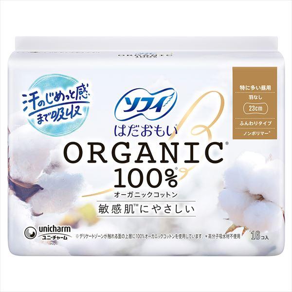 【単品サイズ】400×300×335(mm) 【容量】16枚