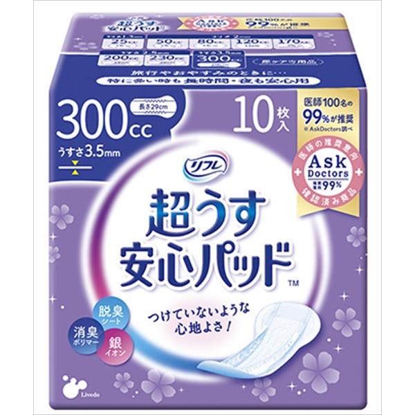 【単品サイズ】480×230×355(mm) 【容量】10枚