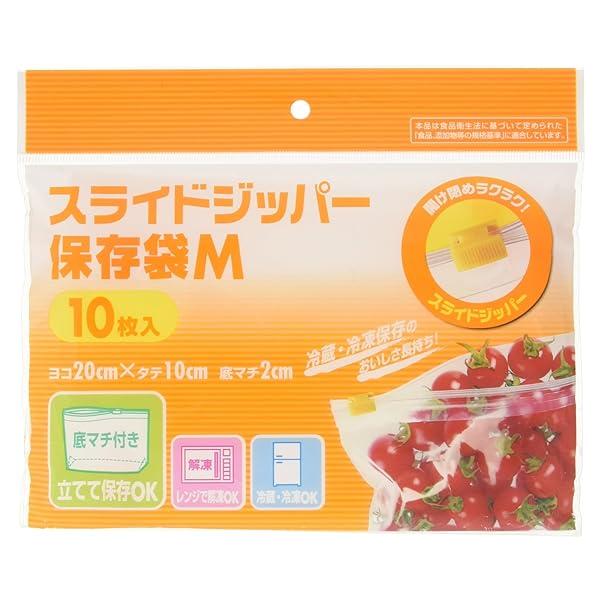 メーカー：システムポリマー材質：低密度ポリエチレン（LDPE）留め具タイプ：ジッパー,チャック色：透明サイズ：横２００×縦１００×マチ４０×厚み０．０６ｍｍ使用上の注意●部品がはずれて子供が飲み込む恐れがありますので子供の手の届くところに置...