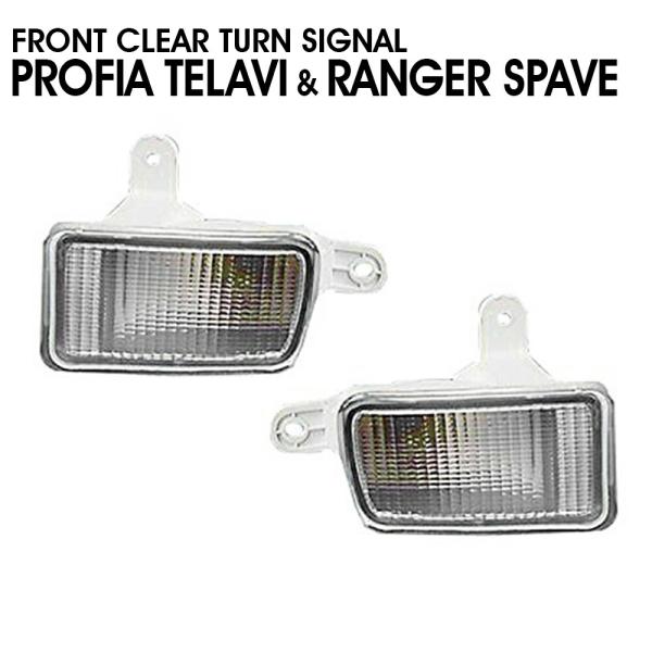 日野 プロフィア テラヴィ スペース レンジャー ウィンカー 左右 フロント クリア エクステリア トラック用品 大型 外装 ドレスアップ カスタム カーパーツ