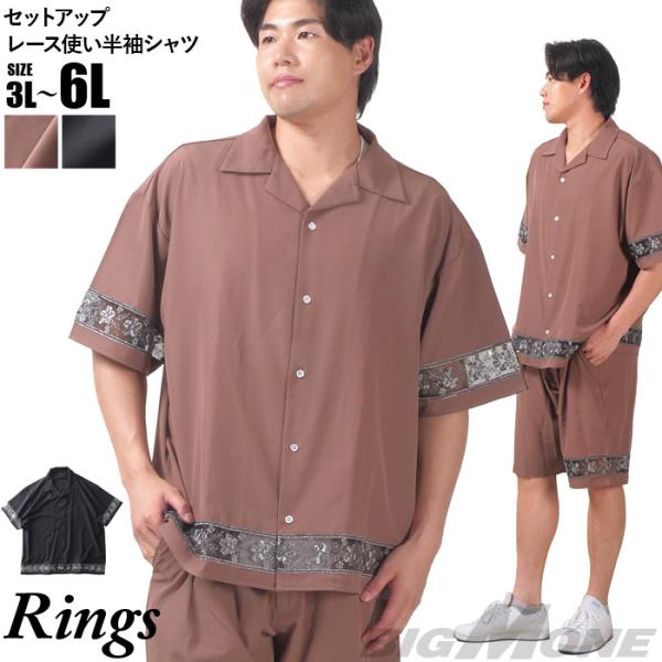 サイズ/肩幅/袖丈/胸囲/着丈3L/64/28/136/804L/66/29/142/825L/68/30/148/846L/70/31/154/86単位はcmメンズ素材／ポリエステル100%カラー展開／【ブラウン】【ブラック】サイズ展開／...