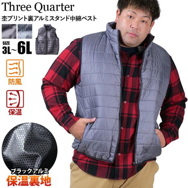 サイズ/肩幅/胸囲/着丈3L/50/136/724L/52/144/745L/54/152/766L/56/160/78単位はcmメンズ素材／表地:ポリエステル100%裏地:ポリエステル100%中綿:ポリエステル100%カラー展開／【グレー...