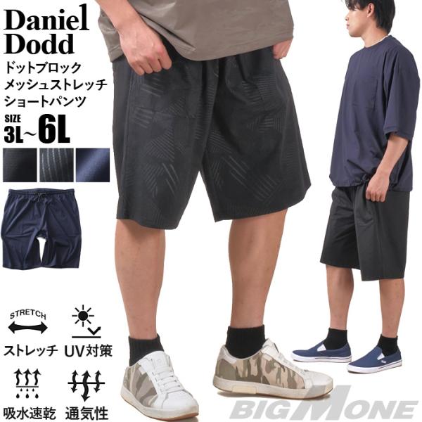 サイズ/ウエスト/ヒップ/渡幅/股下/股上3L/120/128/40/37/344L/128/136/43/39/365L/136/144/46/41/386L/142/152/49/43/39単位はcmメンズ素材／ポリエステル100%カラ...