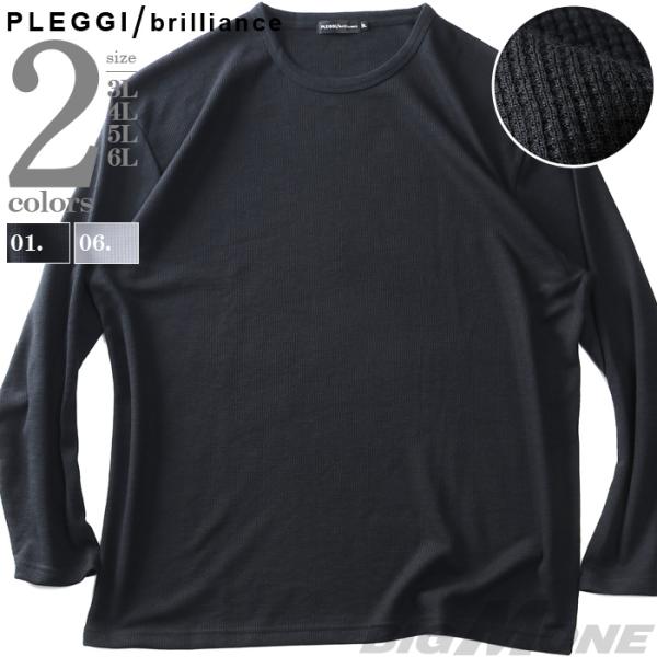 サイズ/肩幅/袖丈/胸囲/着丈3L/58/61/130/784L/60/62/136/805L/62/63/142/826L/64/63/148/84単位はcmメンズ素材／ポリエステル65%、綿35%カラー展開／【ブラック】【ホワイト】サイ...