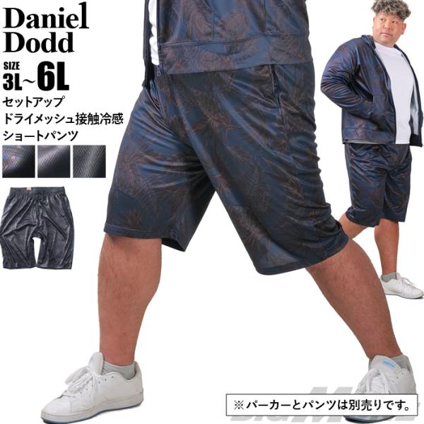 サイズ/ウエスト/ヒップ/渡幅/股下/股上3L/90〜116/130/40/30/34.54L/100〜126/140/43/31/36.05L/110〜136/150/46/32/37.56L/120〜146/160/49/33/39.0...