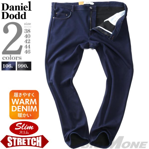 サイズ/ウエスト/ヒップ/渡幅/股下/股上36/93/109/31.5/80/2638/98/114/33.0/80/2740/103/119/34.5/80/2842/108/124/36.0/80/2944/113/129/37.5/8...