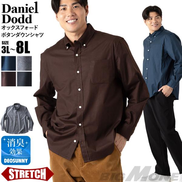 サイズ/肩幅/袖丈/胸囲/着丈3L/52/63/130/784L/54/64/136/805L/56/65/142/826L/58/66/148/848L/62/68/160/88単位はcmメンズ素材／綿97%、ポリウレタン3%カラー展開／...