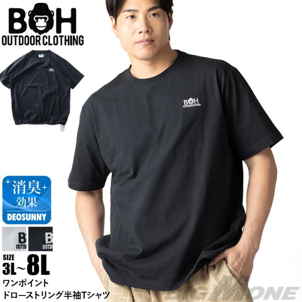 サイズ/肩幅/袖丈/胸囲/着丈3L/54/25.0/128/764L/56/25.5/134/785L/58/26.0/140/806L/60/26.5/146/828L/64/27.5/158/86単位はcmメンズ素材／綿100%カラー展...