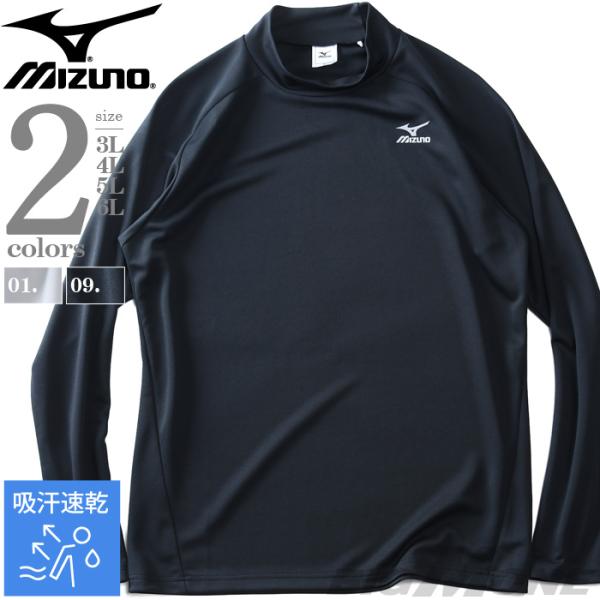 サイズ/肩幅/袖丈/胸囲/着丈3L/51/68.5/129/744L/53/69.5/139/775L/55/70.5/149/806L/57/71.5/159/83単位はcmメンズ素材／ポリエステル100%カラー展開／【ホワイト】【ブラッ...