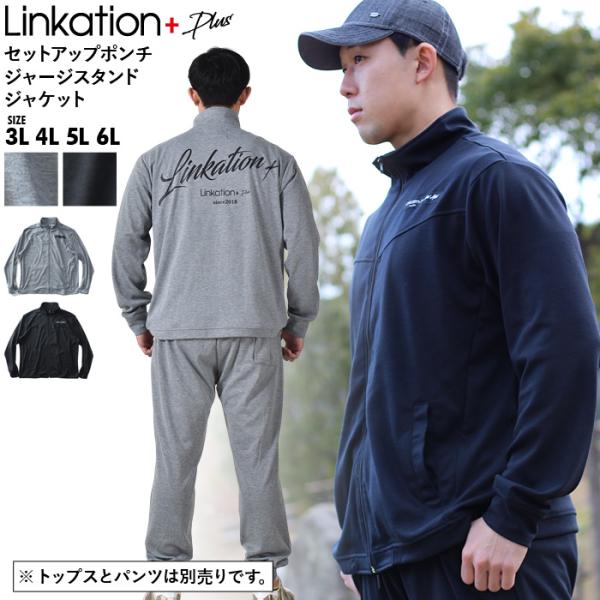 サイズ/肩幅/袖丈/胸囲/着丈3L/53/66/130/75.54L/55/67/136/77.55L/57/68/142/79.56L/59/69/148/81.5単位はcmメンズ素材／ポリエステル100%カラー展開／【グレー】【ブラック...