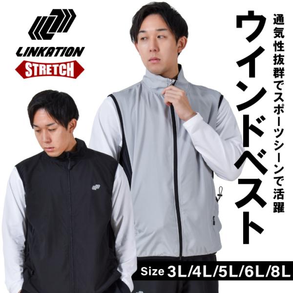 サイズ/肩幅/胸囲/着丈3L/50/128/75.54L/52/134/77.55L/54/140/79.56L/56/146/81.58L/60/158/85.5単位はcmメンズ素材／ポリエステル100%カラー展開／【グレー】【ブラック】...