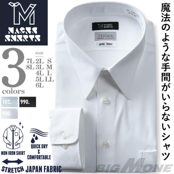 ■3点購入で11,000円（税込）対象商品■【3点購入で11,000円（税込）】と記載してある商品の組み合わせが対象となります。※ご注文時の自動返信メールは割引前の金額です。3点購入で11,000円（税込）への変更は当店での受注確認後になり...
