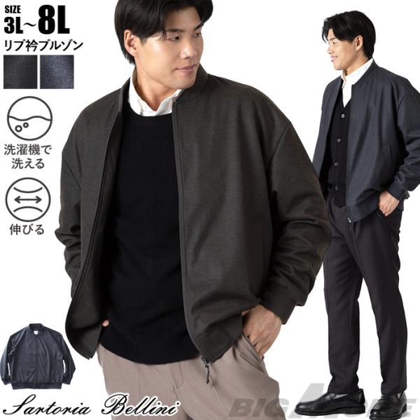 サイズ/裄丈/胸囲/着丈3L/81/140/744L/83/150/765L/85/160/786L/87/170/808L/89/190/84単位はcmメンズ素材／表地:ポリエステル98%、ポリウレタン2%裏地:ポリエステル100%カラー...