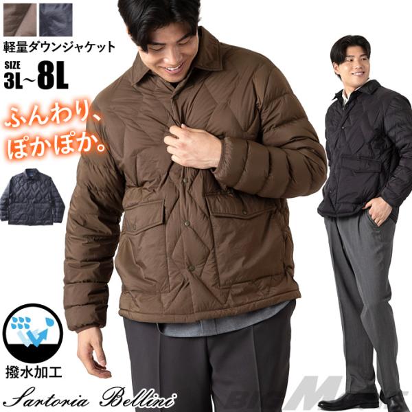 サイズ/肩幅/袖丈/胸囲/着丈3L/56/66/146/844L/58/67/156/865L/60/68/166/886L/62/69/176/908L/64/71/196/94単位はcmメンズ素材／表地:ナイロン100%裏地:ナイロン1...