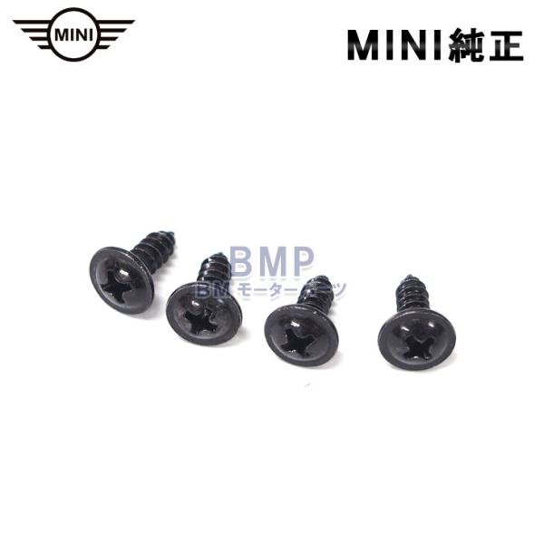 品質保証のBMW純正部品BMW MINI R56/R57/R55用 エアインテーク アッパー グリルカバー 取り付け用のビス（ネジ）です。商品内容：４個グリルカバーの取り付けにつきまして、基本的には現車のビスを流用可能ですが、ビスを紛失され...