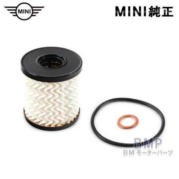 品質保証のＢＭＷ純正部品純正オイルフィルター オイルエレメント適合車種：R56 R57(ハッチバッグ/カブリオレ)R55 F54(Clubman クラブマン)R58 R59(Coupe/Roadster クーペ ロードスター)R60 R61...