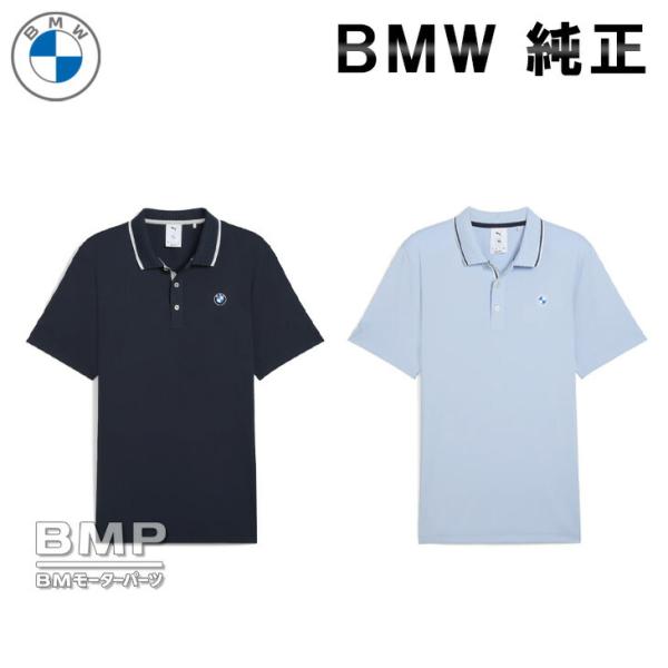 品質保証のBMW純正BMW GOLF SPORT COLLECTION 2025 BMW x PUMA ゴルフ ポロシャツ メンズBMW MATTR ELEVATED SOLID POLO・レギュラーフィットスタイル・4-wayストレッチ・...