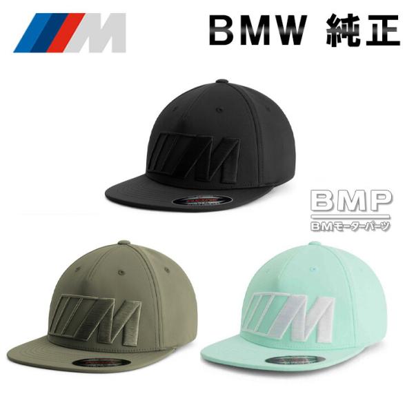 品質保証のBMW  純正M COLLECTION 2025 M キャップ 商品の特長・存在感を放つ「3D Mロゴ」フロントには、世界で最も力強い文字「///M」を立体的な3D刺繍で配置。ボディと同色に仕上げることで、主張しすぎない大人の洗練...