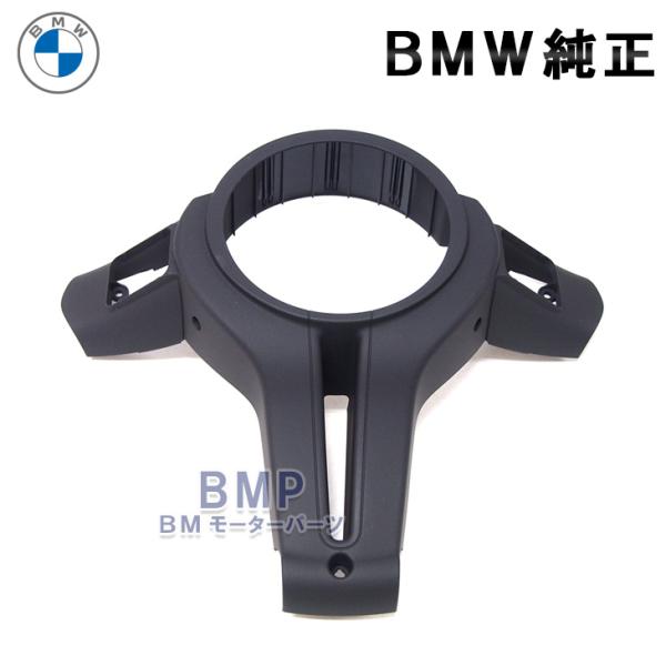 BMW F系 2013年7月以降生産のF系 Mシリーズ DCTに装備されている、ステアリングの裏側のカバーです。（F87 M2,F80 M3,F82 M4,F10 M5,F06 F12 F13 M6）Mシリーズ以外のステアリングでも、こちら...