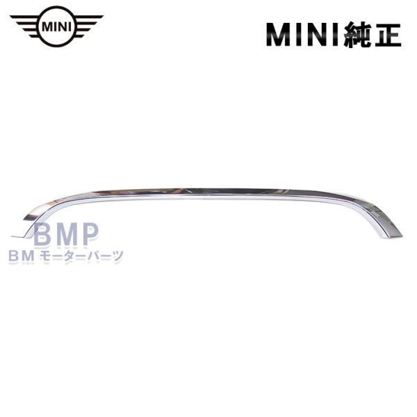 品質保証のBMW純正部品BMW MINI R56/R57/R55用 後期(2010年8月〜)に標準装備されている上側のグリルカバーです。適合： R56 R57 R55ONE/COOPERは 2010年8月以降の生産車、※COOPER Sは全...