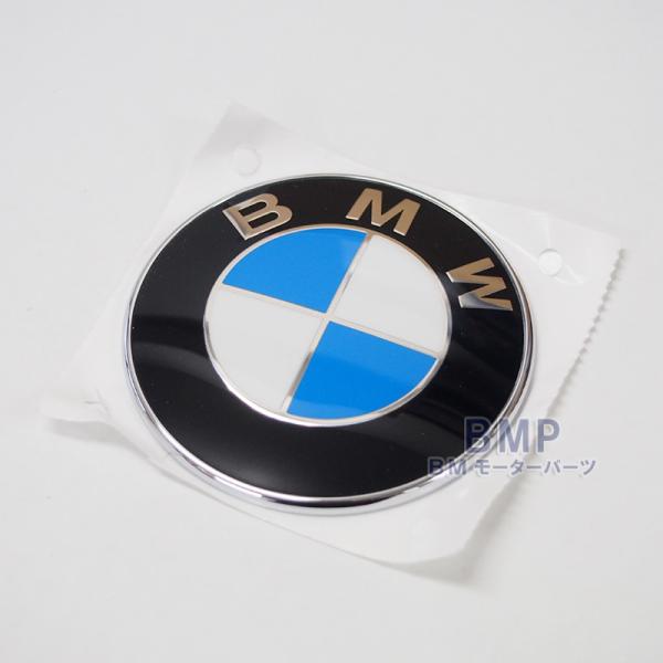 品質保証のBMW純正部品BMW E89 Z4 トランク・エンブレムです。